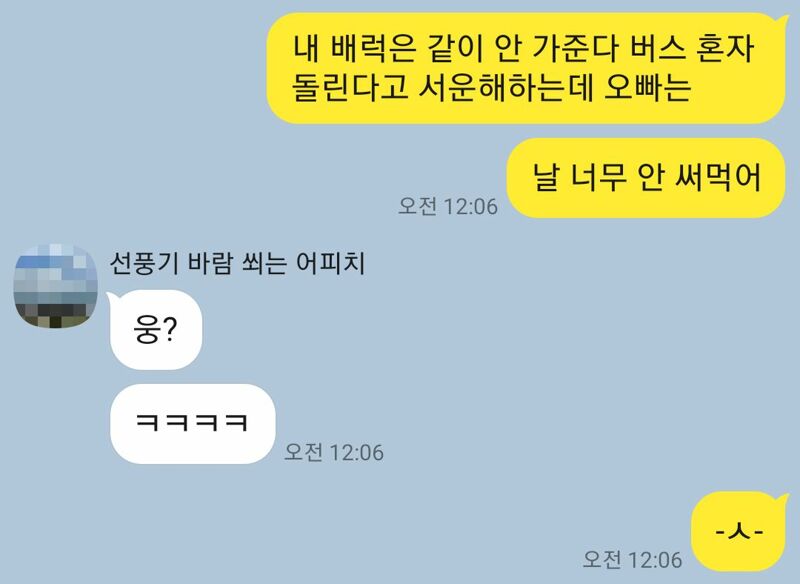 로스트아크 인벤 깐부 서폿들이 싫어하는거 로스트아크 인벤 자유 게시판