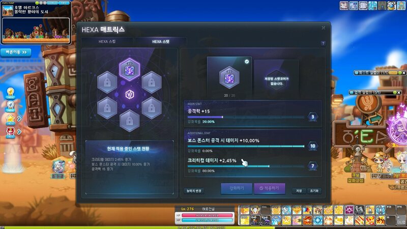 메이플스토리 인벤 헥사스텟 질문 드립니다 메이플스토리 인벤 전사 직업게시판