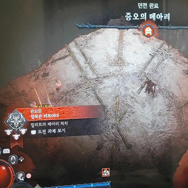 디아블로4 인벤 드디어 저두 릴리트잡았습다ㅠㅠ 디아블로4 인벤 야만용사 게시판