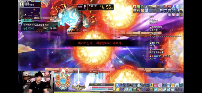 메이플스토리 커뮤니티 화제 ㅇㅂ 팡이요 칼로스 솔격 성공 Vortex Gaming