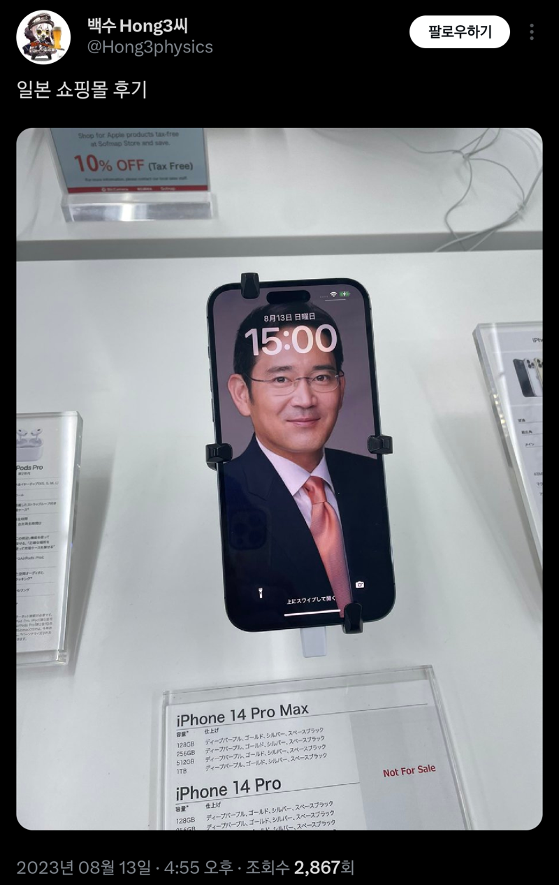 일본 쇼핑몰 후기 오픈이슈갤러리 인벤