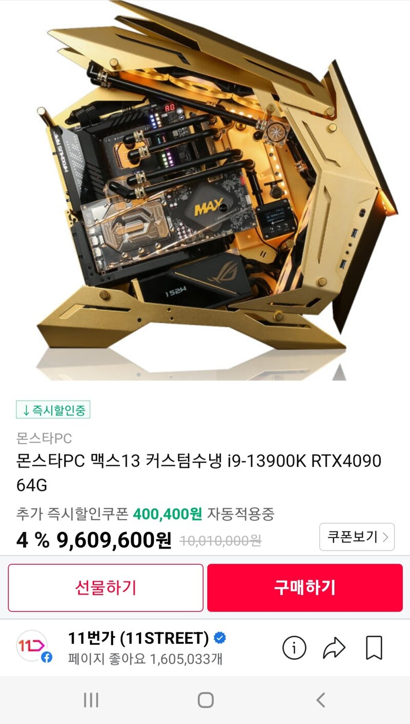 메이플스토리 인벤 컴퓨터 살려는데 메이플스토리 인벤 자유게시판