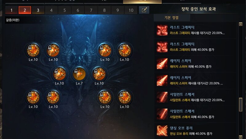 로스트아크 인벤 갈증 쉐도우 스톰 멸화 하 로스트아크 인벤 리퍼 게시판