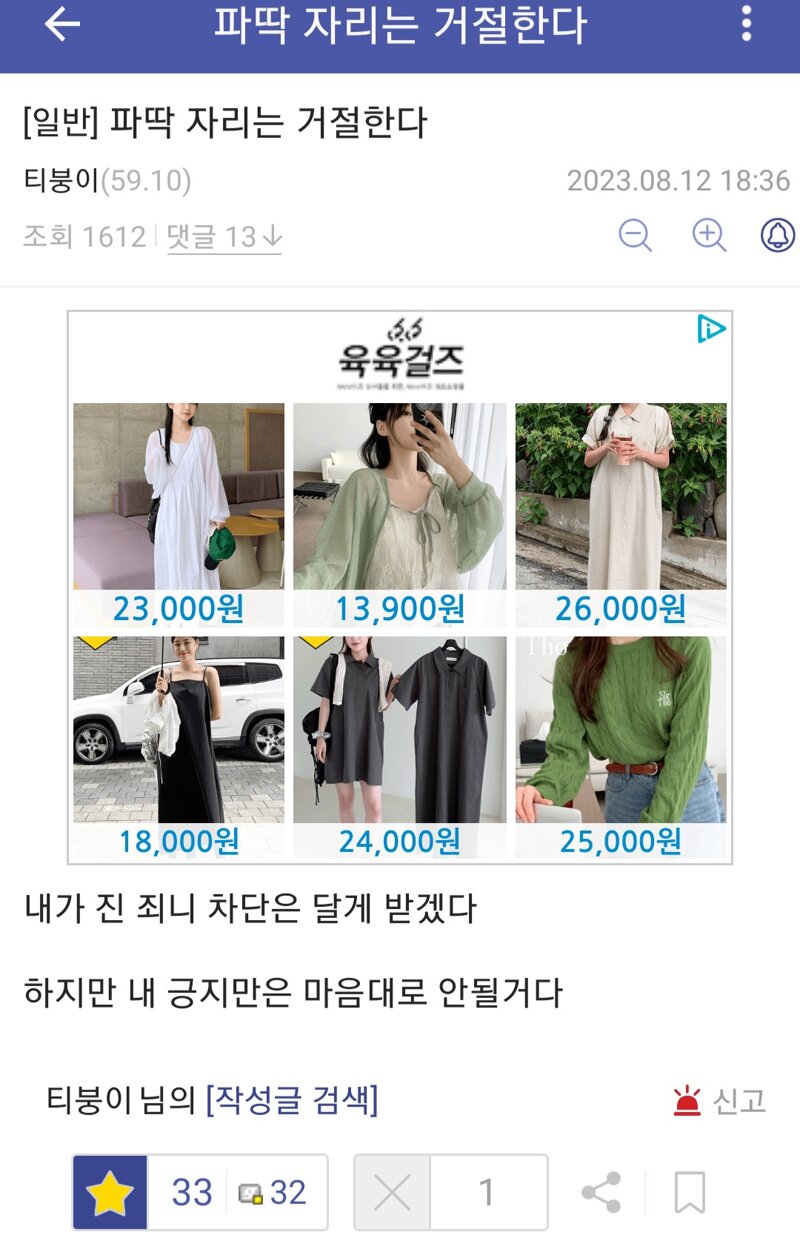 메이플스토리 인벤 긍지높은 고닉 메이플스토리 인벤 자유게시판
