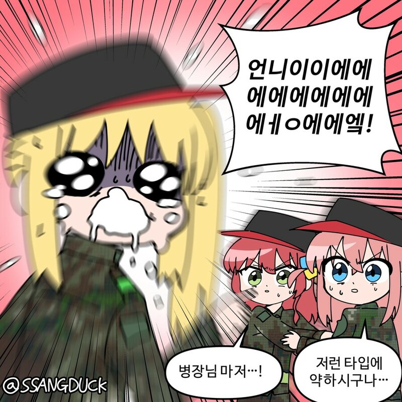 메이플스토리 인벤 군대 개폐급 만화manhwa 메이플스토리 인벤 자유게시판