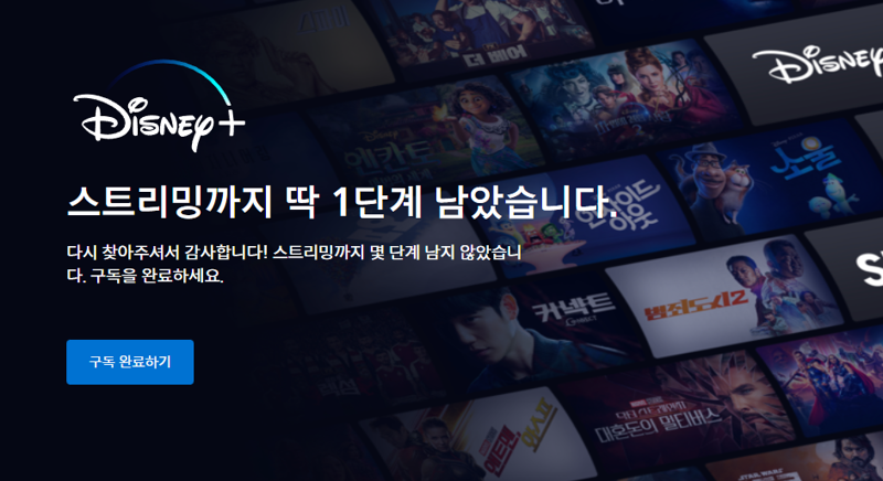 메이플스토리 인벤 디즈니플러스 씨발년아 메이플스토리 인벤 자유게시판