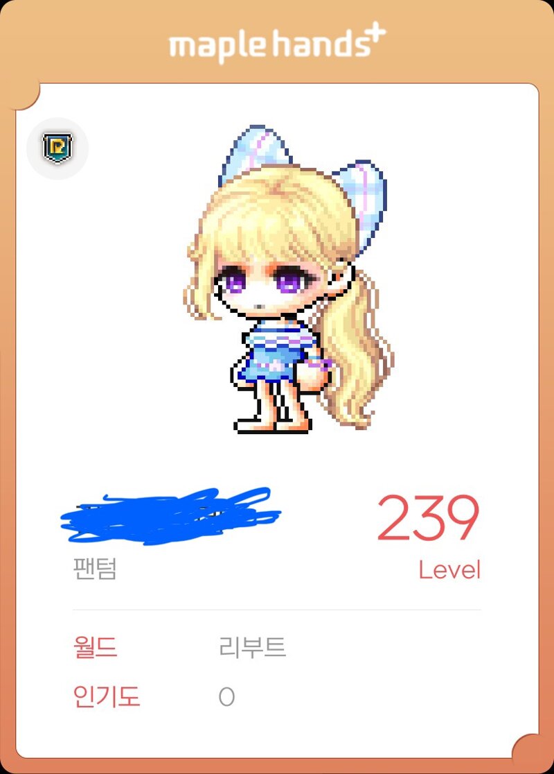 리그오브레전드 인벤 리부트 하실분ㄴ Lol 인벤 자유 주제 게시판