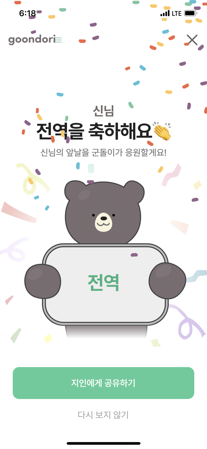 로스트아크 인벤 끝 로스트아크 인벤 자유 게시판