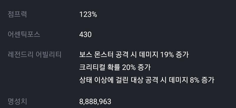 메이플스토리 인벤 상추뎀은있는데 깻잎뎀은 없나요 메이플스토리 인벤 자유게시판