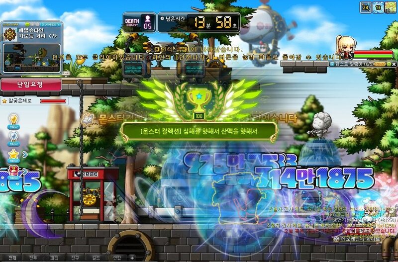 메이플스토리 인벤 눈사람 귀엽져 메이플스토리 인벤 자유게시판
