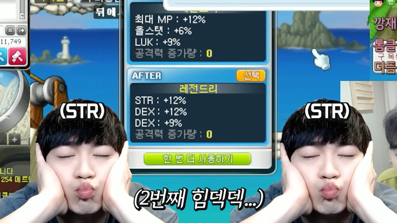 메이플스토리 인벤 대글자 ㅋㅋ 메이플스토리 인벤 자유게시판