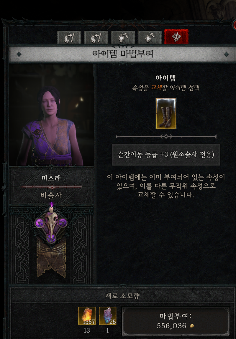 디아블로4 인벤 디아가 재밌을때 디아블로4 인벤 자유 게시판