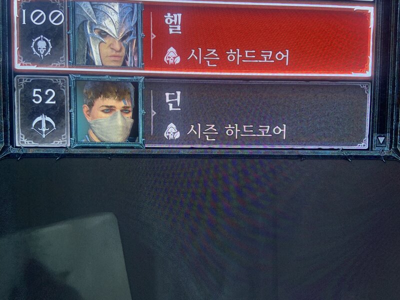 디아블로4 인벤 하코 100레벨 달성 그리고 바로 100단 클리어 디아블로4 인벤 강령술사 게시판