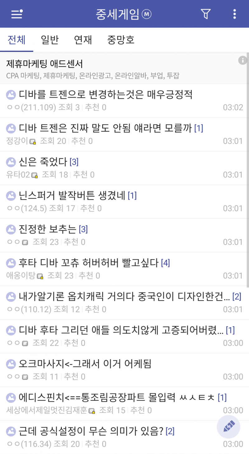 오버워치2 인벤 갑자기 트젠 떡밥이 왜 도나 했더니 오버워치2 인벤 자유게시판