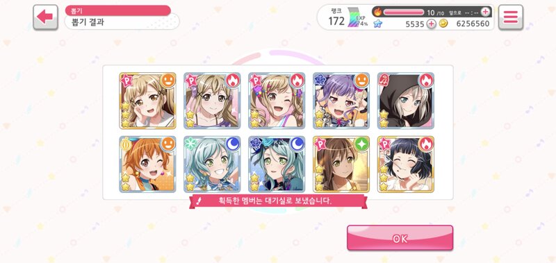리그오브레전드 인벤 무료연 Lol 서브컬쳐 게시판