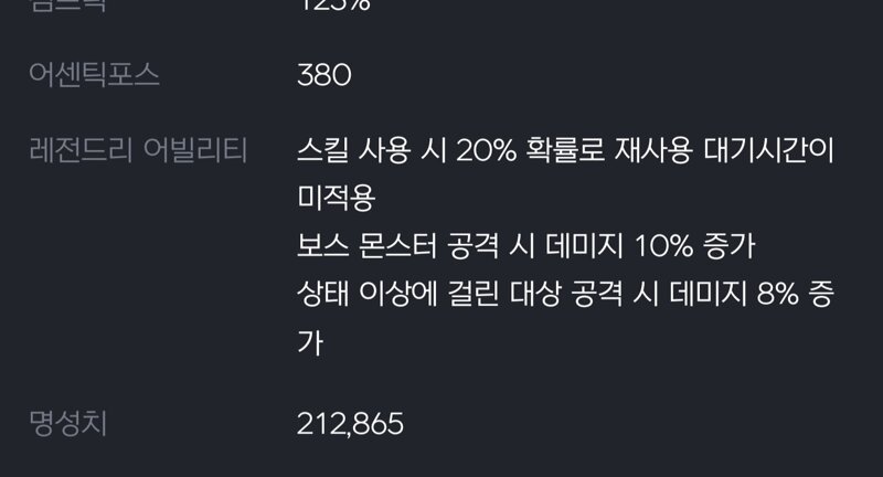 메이플스토리 인벤 드디어 어빌 진짜 졸업 메이플스토리 인벤 도적 직업게시판