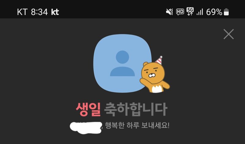 메이플스토리 인벤 오늘은 메이플스토리 인벤 자유게시판