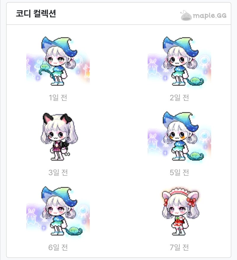 메이플스토리 인벤 며칠째 전투복만 입는이유 메이플스토리 인벤 자유게시판