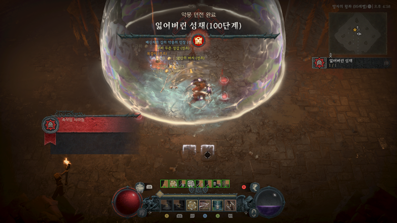 디아블로4 인벤 100단 클리어 했습니다 디아블로4 인벤 도적 게시판