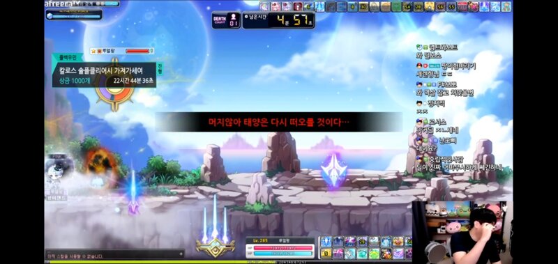 메이플스토리 커뮤니티 화제 ㅇㅂ팡이 하드세렌 클리어 Vortex Gaming