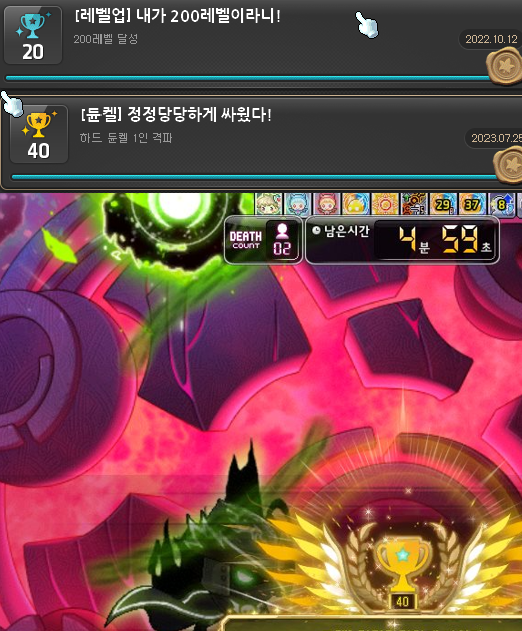본섭 9개월 후기 하드 듄켈 솔플 Vortex Gaming