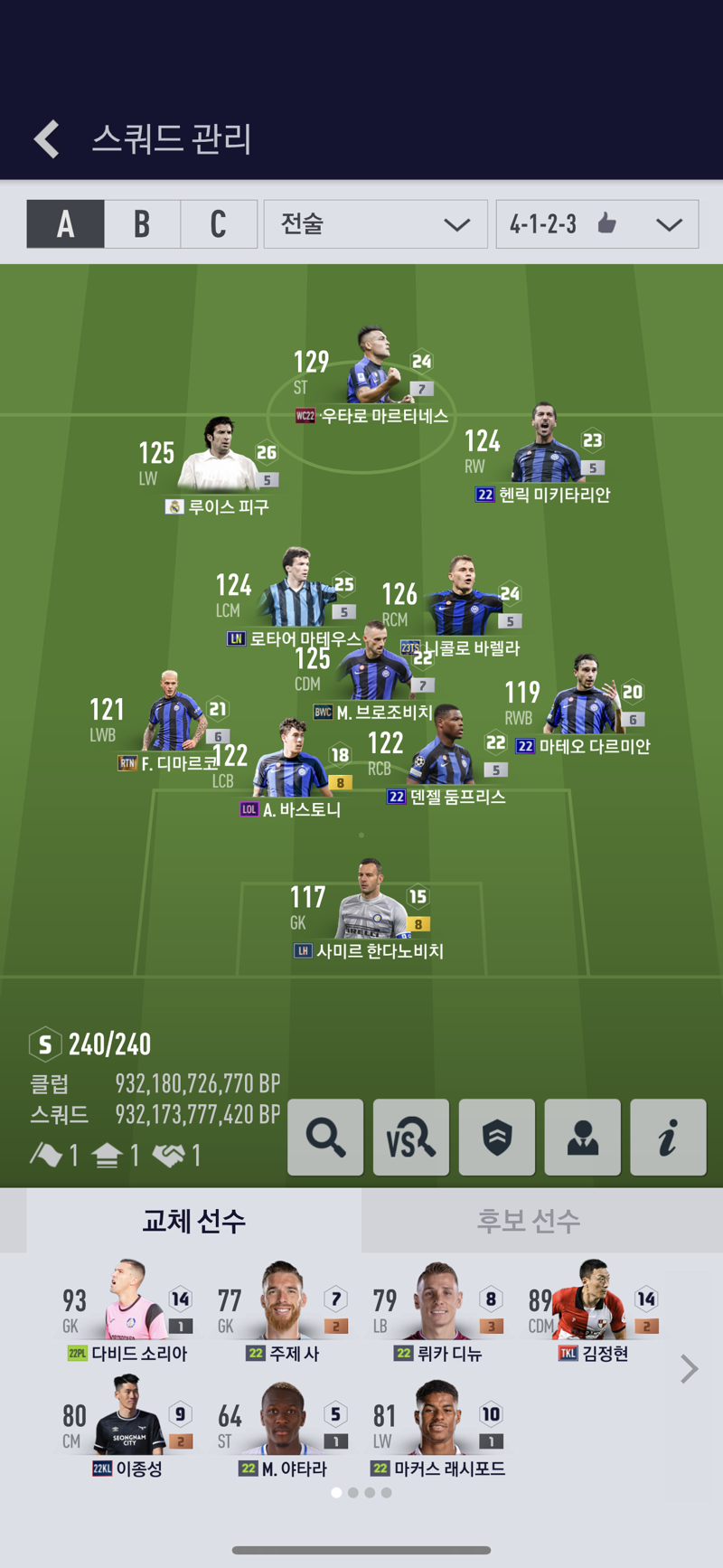 피파 온라인4 인벤 9천억 인테르 피린이 도와주세요 피파온라인4 인벤 감독모드 게시판