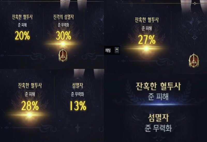 로스트아크 인벤 슈모익 유입 뉴비의 아르카나 후기의 후기 로스트아크 인벤 아르카나 게시판