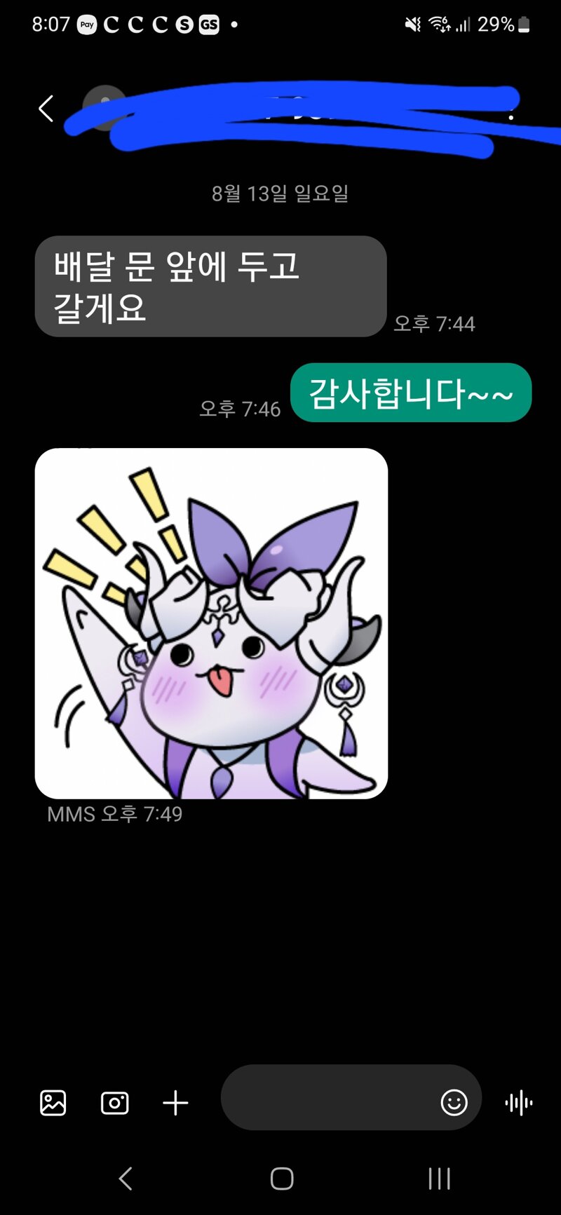 로스트아크 인벤 간만에 피자시켰다 로스트아크 인벤 자유 게시판구