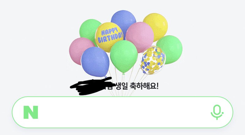 로스트아크 인벤 나 오늘 생일인데 로스트아크 인벤 자유 게시판