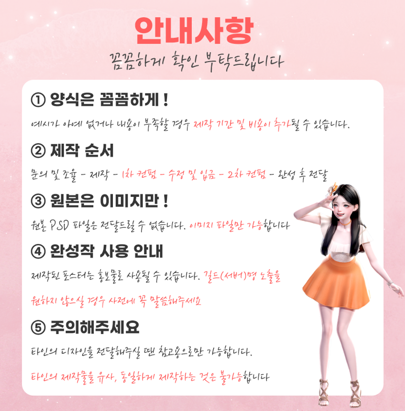 로스트아크 인벤 ⭐ 길드 홍보 포스터 배너 제작 ⭐ 로스트아크 인벤 방송 및 홍보 게시판
