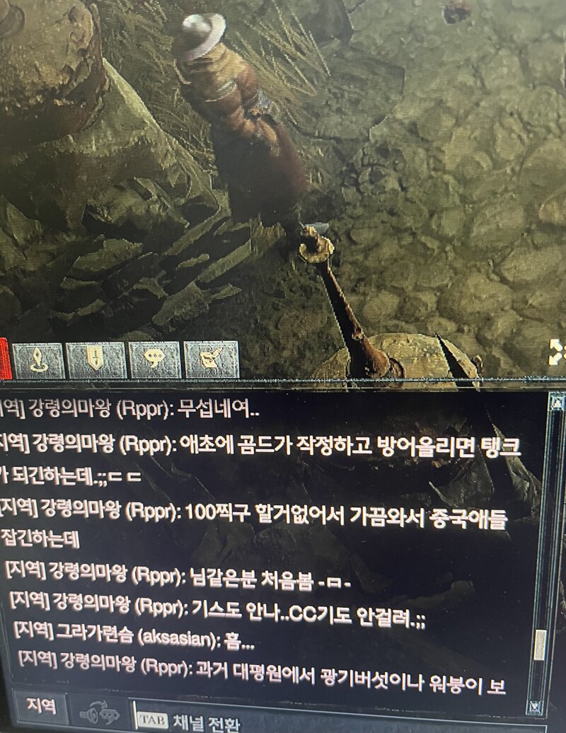 디아블로4 인벤 Pvp에서 쳐부수기 곰드루 위상을 드높여 보았습니다 디아블로4 인벤 드루이드 게시판