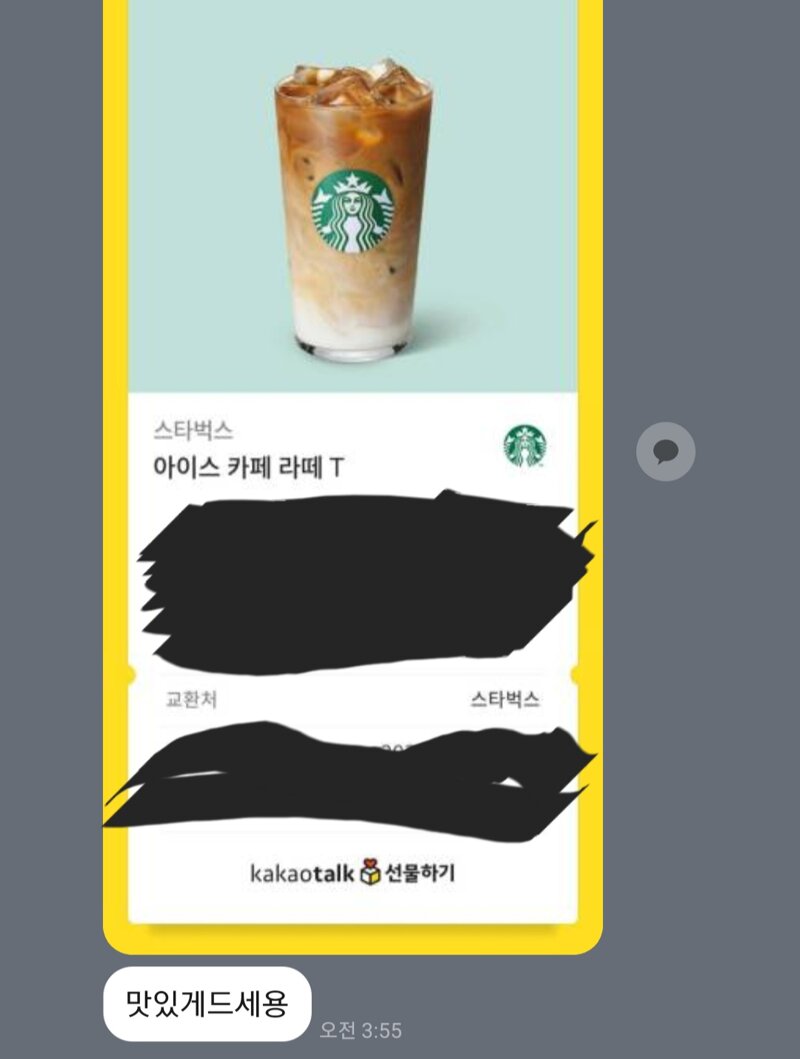 메이플스토리 인벤 주사위 첨 굴려봤는데 메이플스토리 인벤 자유게시판