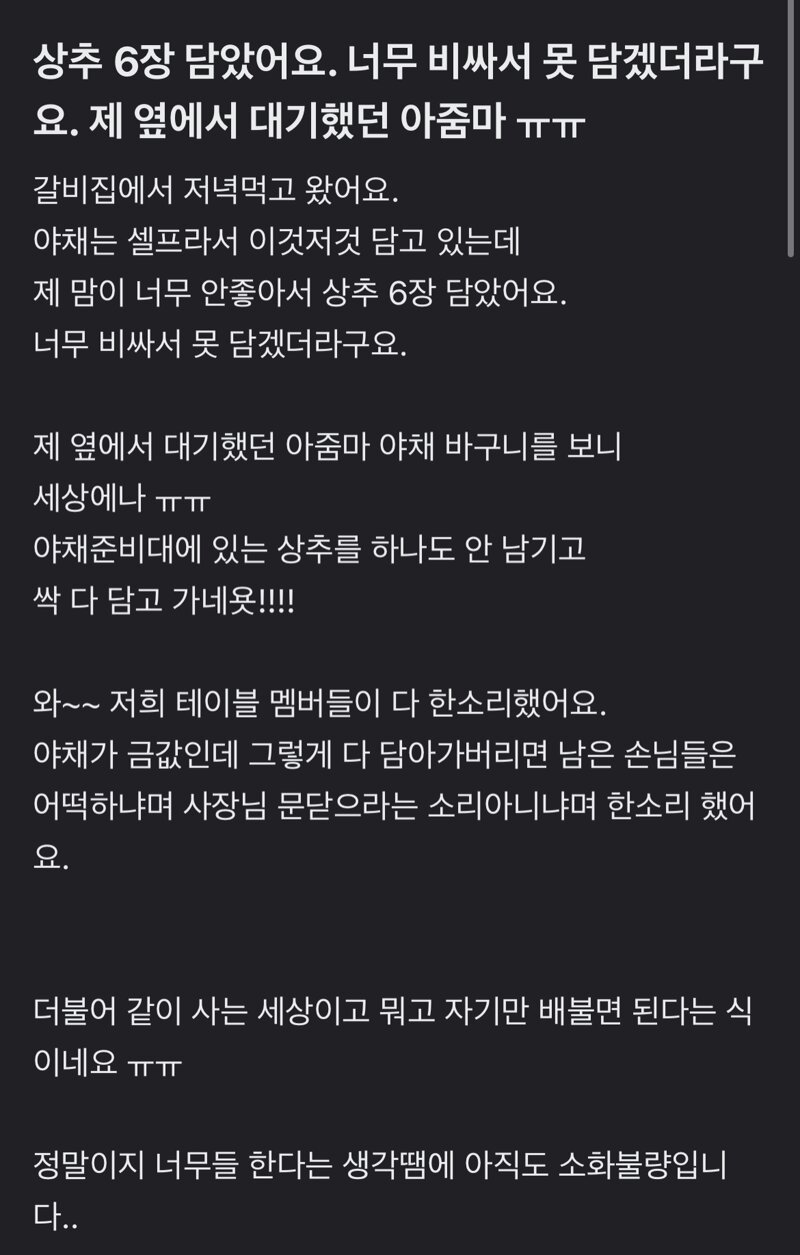 메이플스토리 인벤 당근 이게 맞나 메이플스토리 인벤 자유게시판