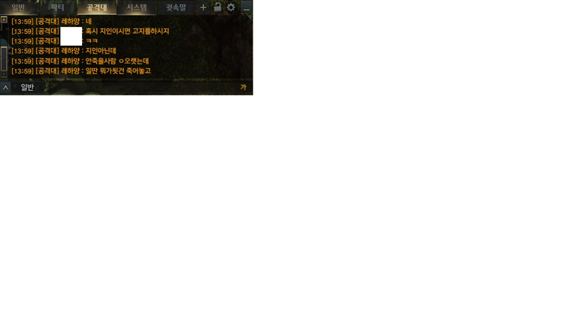 로스트아크 인벤 발하 숙제팟 레하양