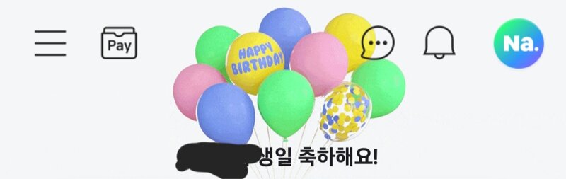 로스트아크 인벤 나 오늘 생일이야 로스트아크 인벤 자유 게시판