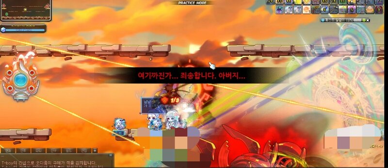 메이플스토리 인벤 이지칼로스 솔플햇습니다 메이플스토리 인벤 리부트 게시판
