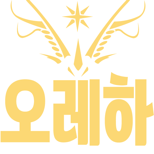 로스트아크 인벤 배포 디스코드 레이드 이모지 로스트아크 인벤 자유 게시판구