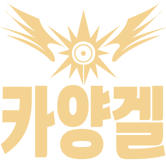 로스트아크 인벤 배포 디스코드 레이드 이모지 로스트아크 인벤 자유 게시판구