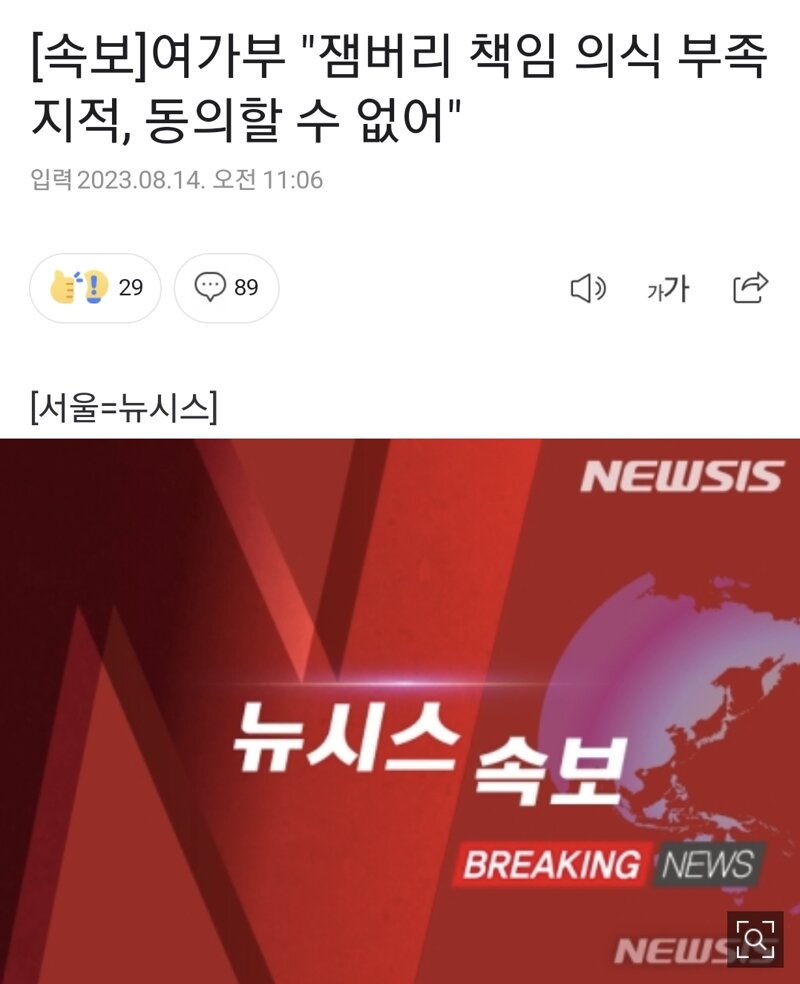 메이플스토리 인벤 개병신 메이플스토리 인벤 자유게시판