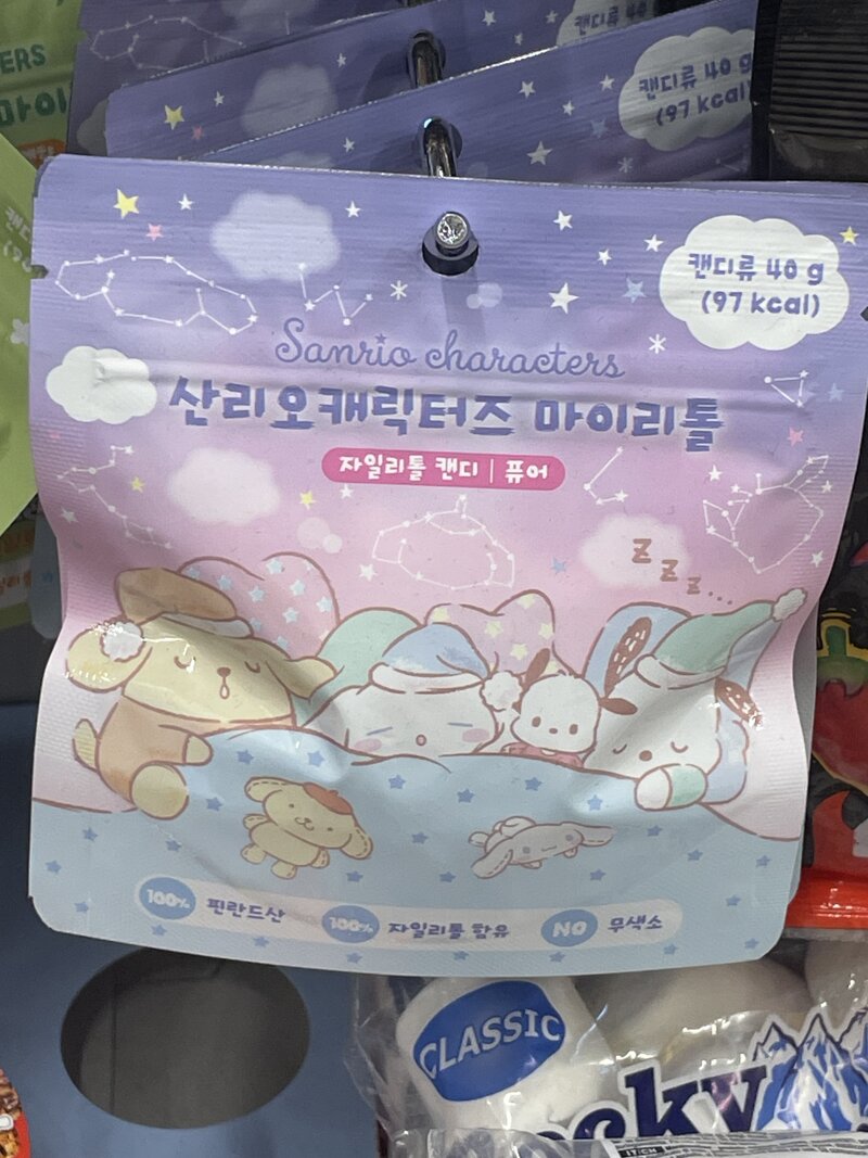 메이플스토리 인벤 산리오는 진짜 전설이다 메이플스토리 인벤 자유게시판