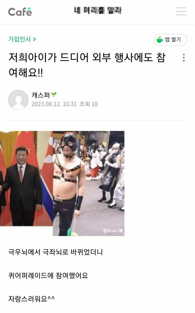 로스트아크 인벤 약혐왕의 Dna 카페 근황 로스트아크 인벤 자유 게시판