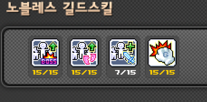 메이플스토리 인벤 메붕이시발좆됐다 메이플스토리 인벤 자유게시판