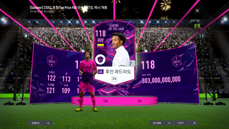 Fc 온라인 인벤 이거 뭐냐 Fc 온라인 인벤 득템강화 자랑 게시판