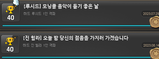 메이플스토리 커뮤니티 화제 본섭 9개월 후기 Vortex Gaming