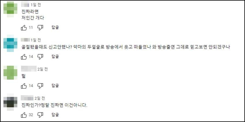 로스트아크 인벤 가짜 뉴스 근황 로스트아크 인벤 자유 게시판