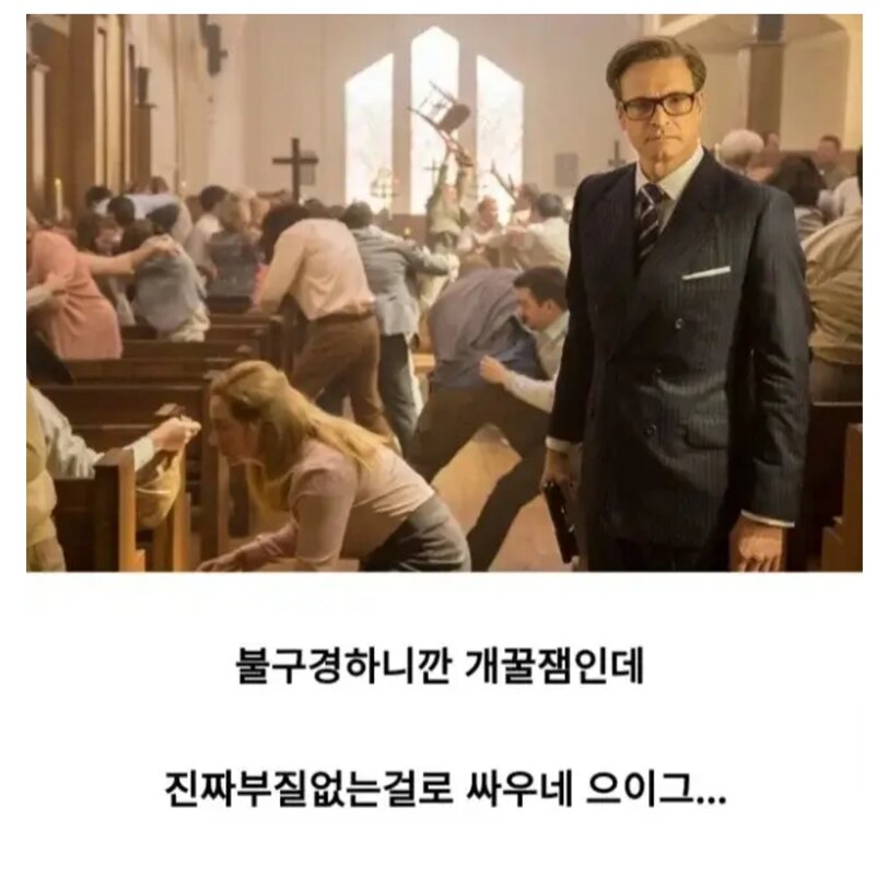 메이플스토리 인벤 요즘 커뮤 요약 메이플스토리 인벤 자유게시판