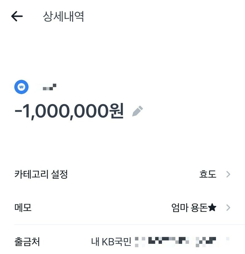 메이플스토리 인벤 리거지 현질했다 메이플스토리 인벤 자유게시판
