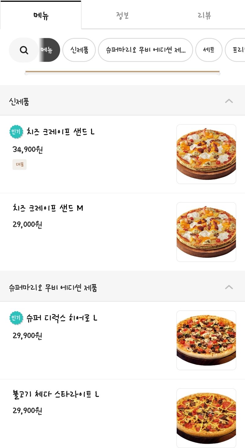 로스트아크 인벤 우리집 근처는 도미노 모코코 끝났낭 로스트아크 인벤 자유 게시판