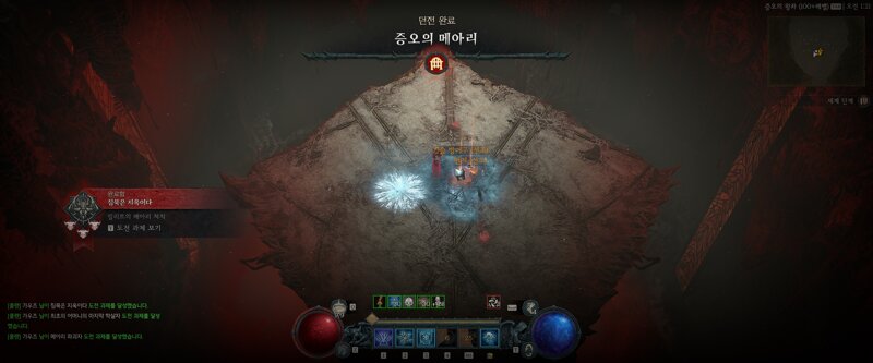 디아블로4 인벤 우버 릴리트 성공 디아블로4 인벤 하드코어 게시판