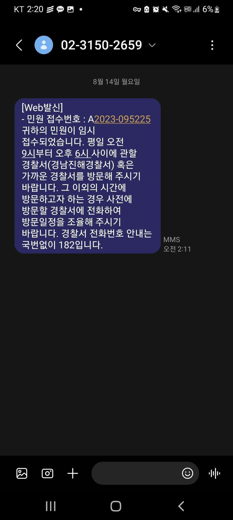 로스트아크 인벤 사기 당해본적있는 형들있어 로스트아크 인벤 질문과 답변 게시판